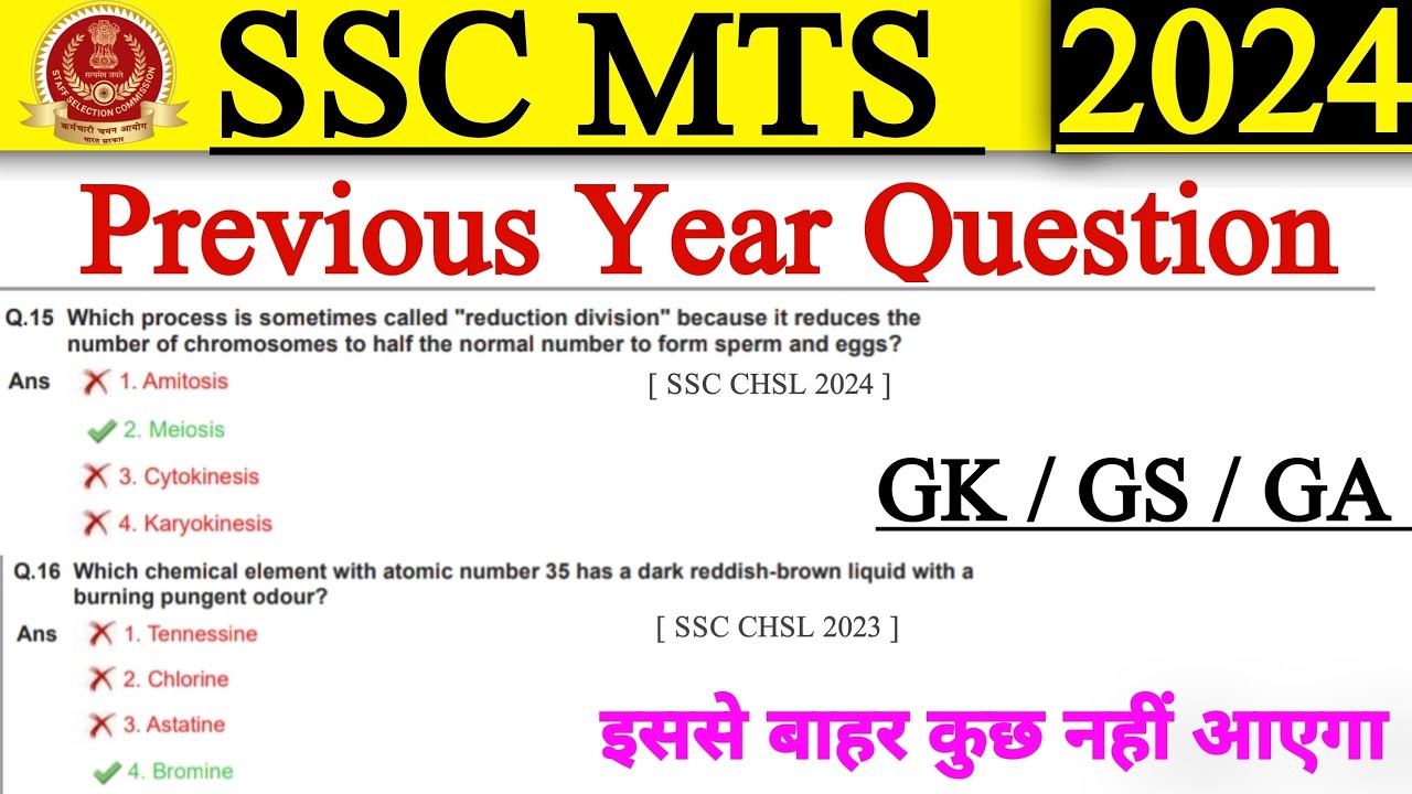 SSC MTS 2024 | Previous Year Questions | SSC MTS 2024 Important ...