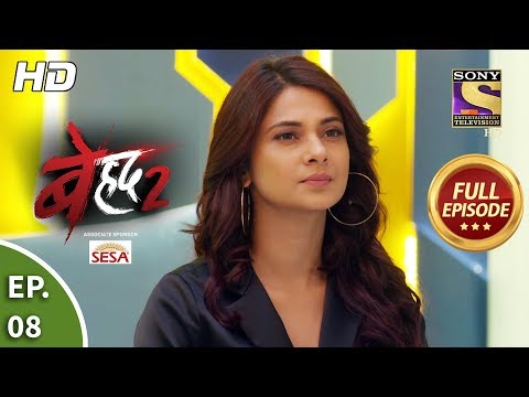 Beyhadh 2 - Ep 8 - Full Episode - 11th December, 2019