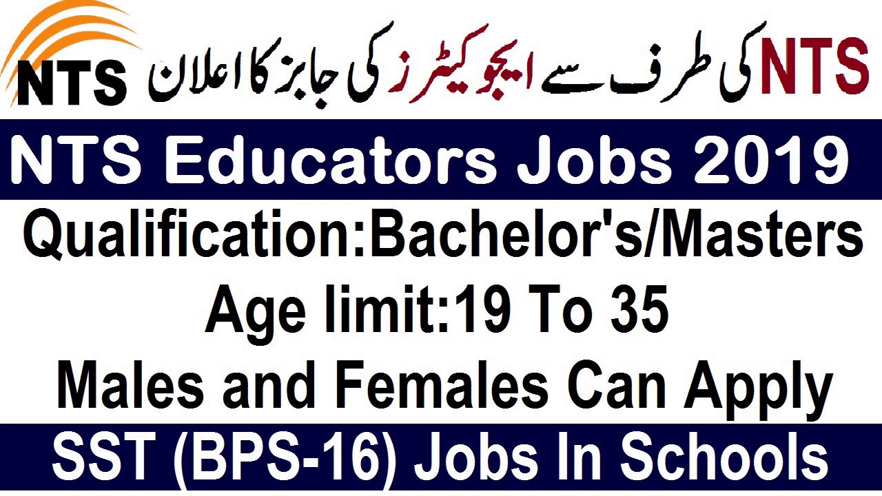 NTS School Educators Jobs 2019 | Elementary And Secondary School ...