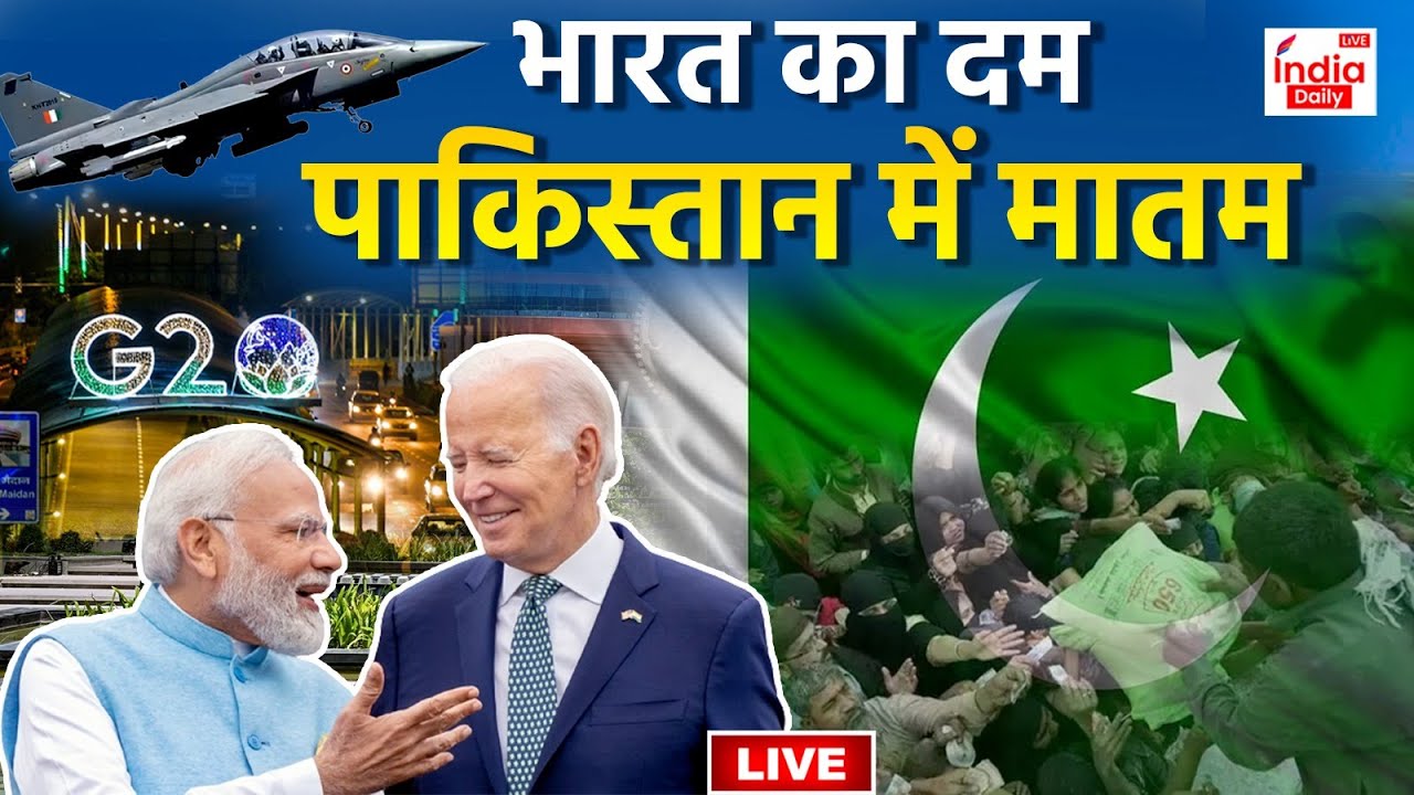 LIVE : G 20 Summit से Pakistan में घमासान, Pak में मोदी सरकार की तारीफ ...