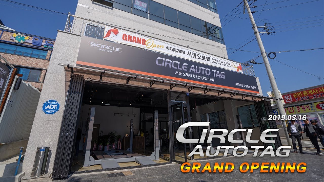 Circle Autotag Grand opening!! - YouTube