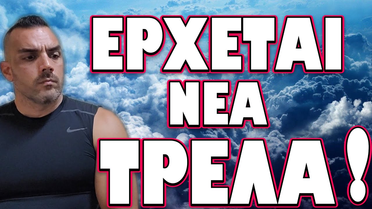 ΕΙΔΗΣΗ ΣΟΚ ΑΠΟ ΤΟΝ ΑΝΑΠΛΗΡΩΤΗ ΠΡΩΘΥΠΟΥΡΓΟ ΤΗΣ ΡΩΣΙΑΣ ! - YouTube
