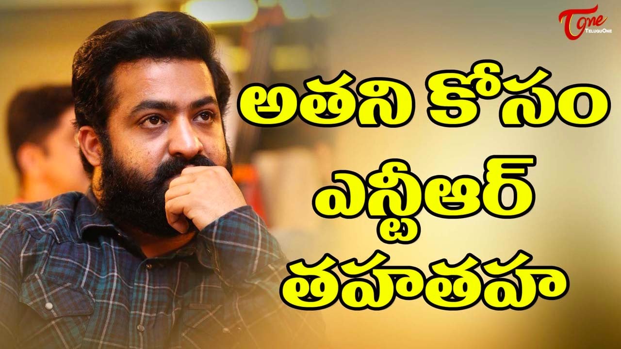 NTR Next Movie With Puri Or Trivikram FilmGossips YouTube NTR Next Movie With Puri Or Trivikram FilmGossips YouTube