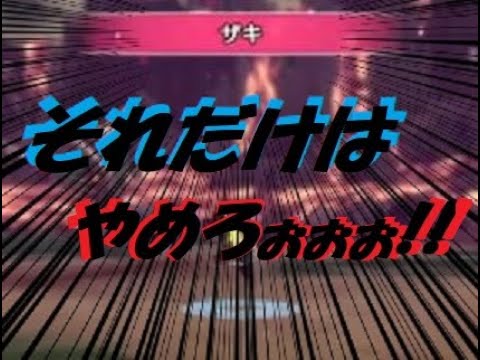 【DQM3】人生縛り、完全初見でクリア目指すで！part8 - YouTube