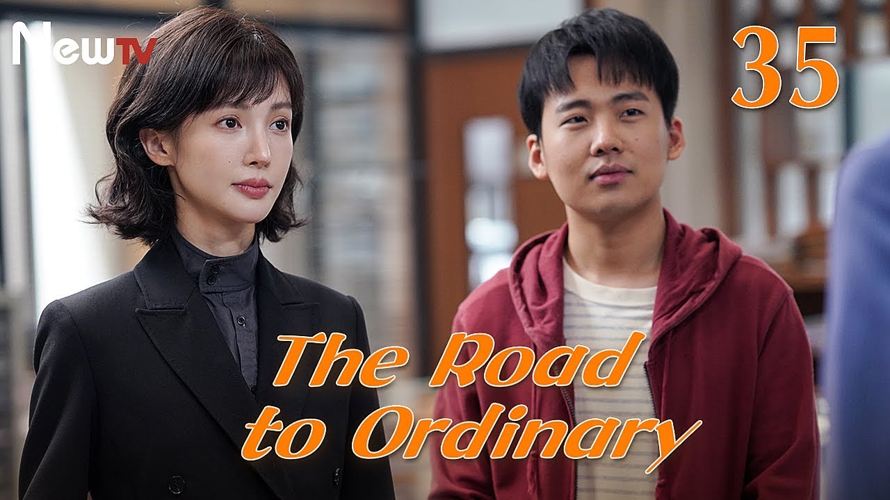 【ENG SUB】EP 35丨The Road to Ordinary丨平凡之路丨Rookie in the workplace丨Guo Qi ...