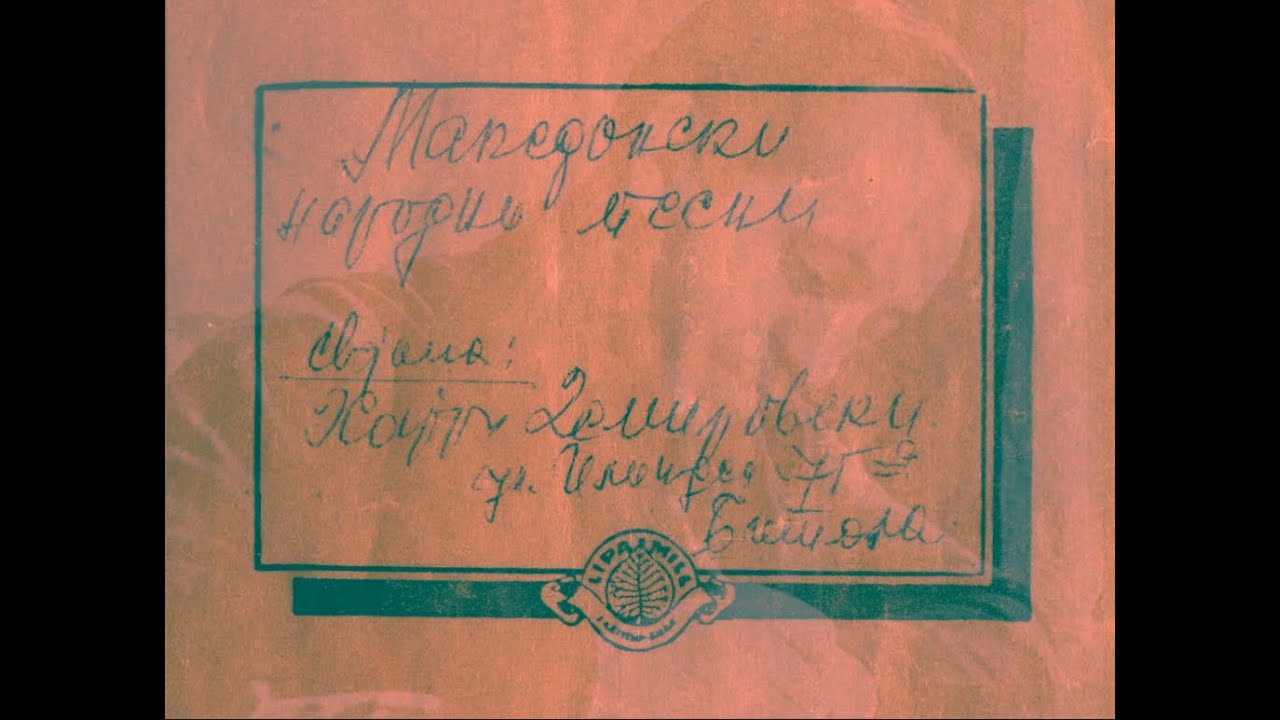 BuzAr digitised folklore collections – Hajri Demirovski's Notebook with ...