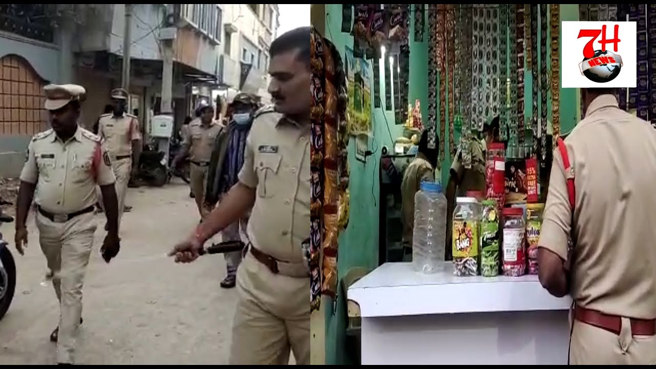 Pan Shops Aur Kirana Shops Ki Talashi Li Gayi | 7h Tv News | - YouTube