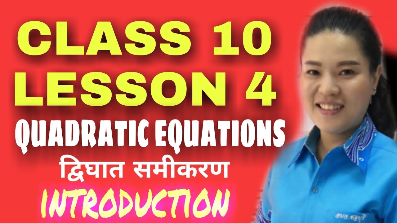 CLASS 10th MATH || LESSON 4 || INTRODUCTION || QUADRATIC EQUATIONS ...