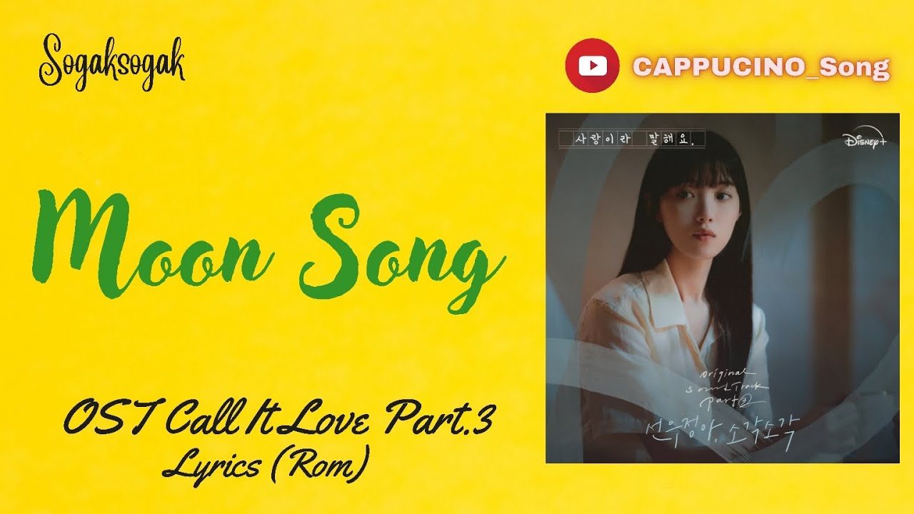 Sogaksogak - 너를 담은 그 밤까지도 사랑하겠지 (Moon Song) (OST Call It Love Part.3 ...