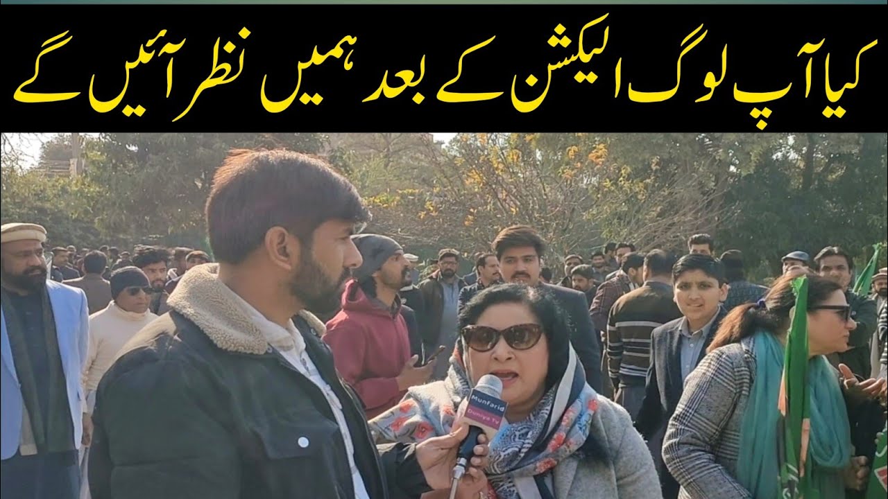 Election Update | Election Campaign | Election News - YouTube