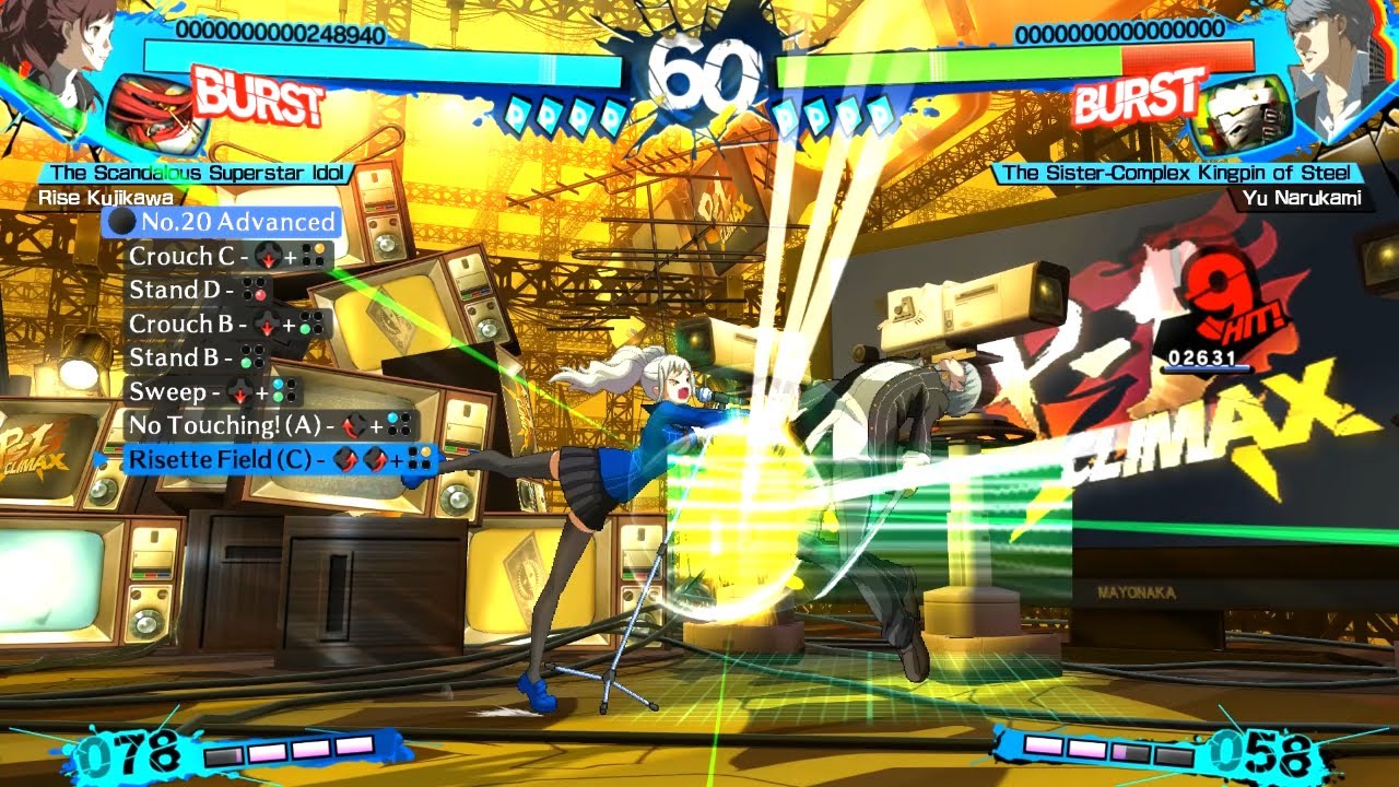 Persona 4 Arena Ultimax Rise Kujikawa Trial 20 - YouTube
