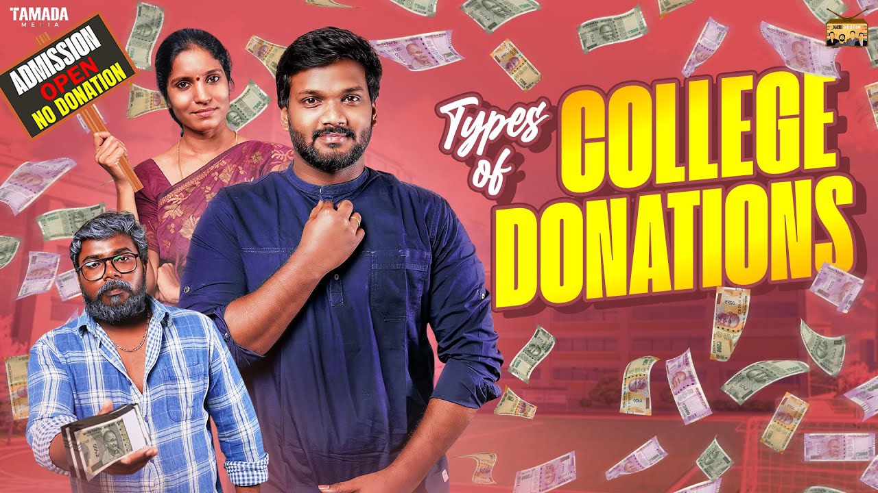 Types of College Donations || Narikootam || Tamada Media - YouTube