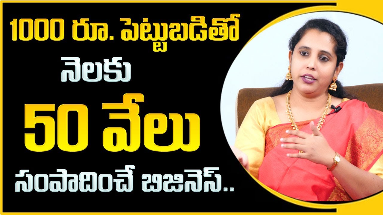 How to Start Salt Business || Low Investment Business Idea || Business ...