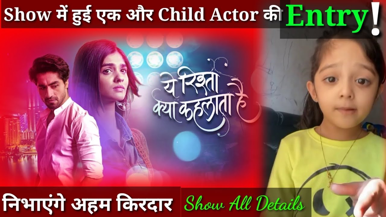 Hera Mishra | Yrkkh Me Ek Aur Child Actress Ki Entry | yrkkh Today New ...