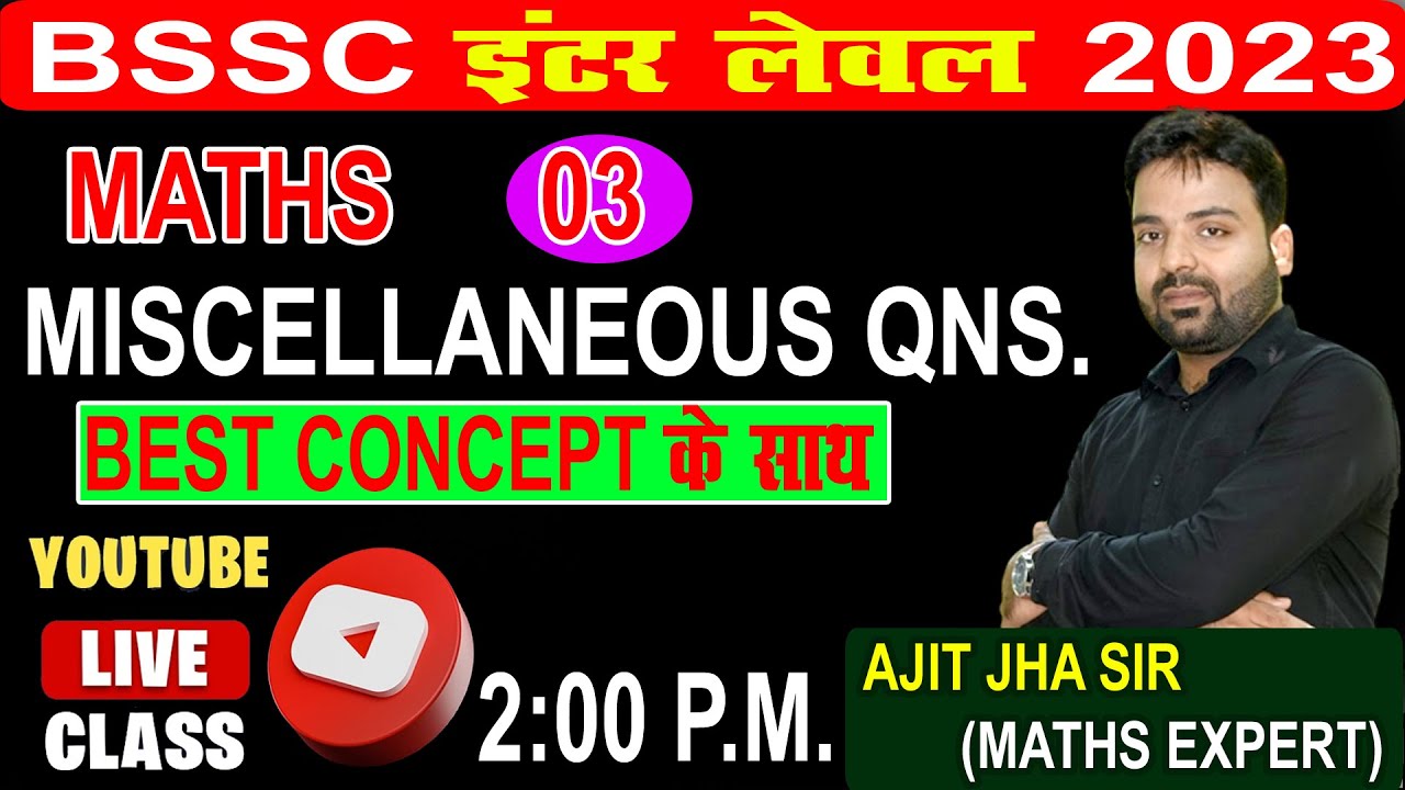 Ajit Jha| Bihar SSC Inter Level Vacancy 2023 | Maths By Ajit Sir| BSSC SPEACIAL| Live Class ...