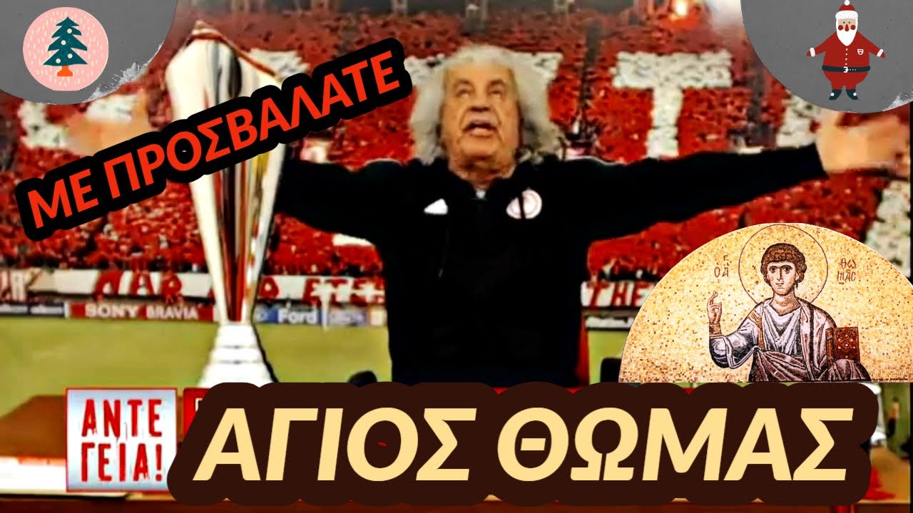 Βρε θεέ μου που θα αλλάξει ο χρονός δώσε κατί της - Τάκης Τσουκαλας ...