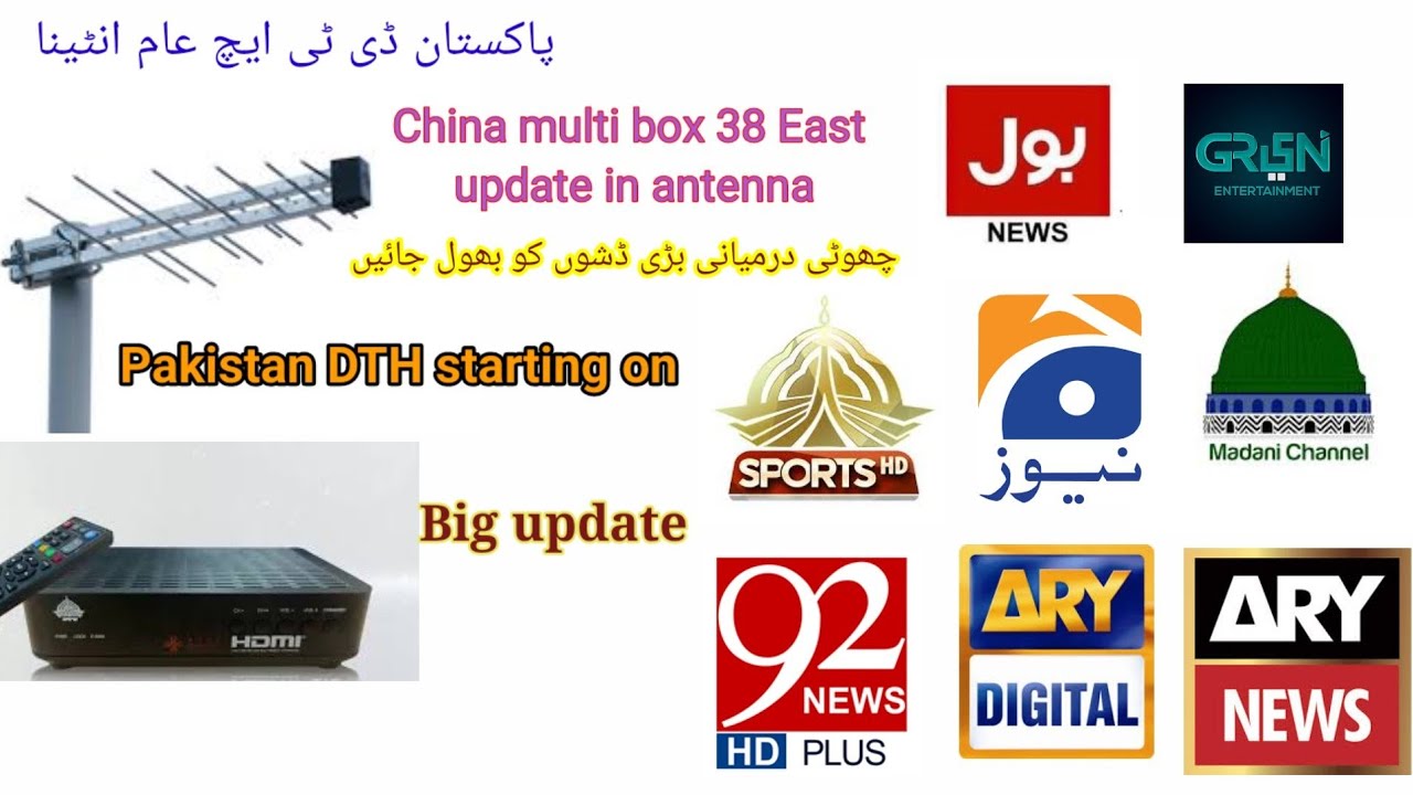 Pakistan DTH starting[ ptv terrestrial box] Pakistan all DTH channel on ...