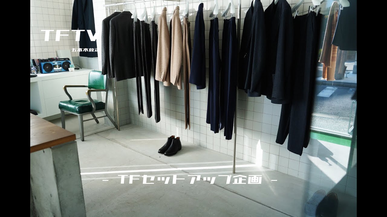 TFTV - TFセットアップ企画 - - YouTube