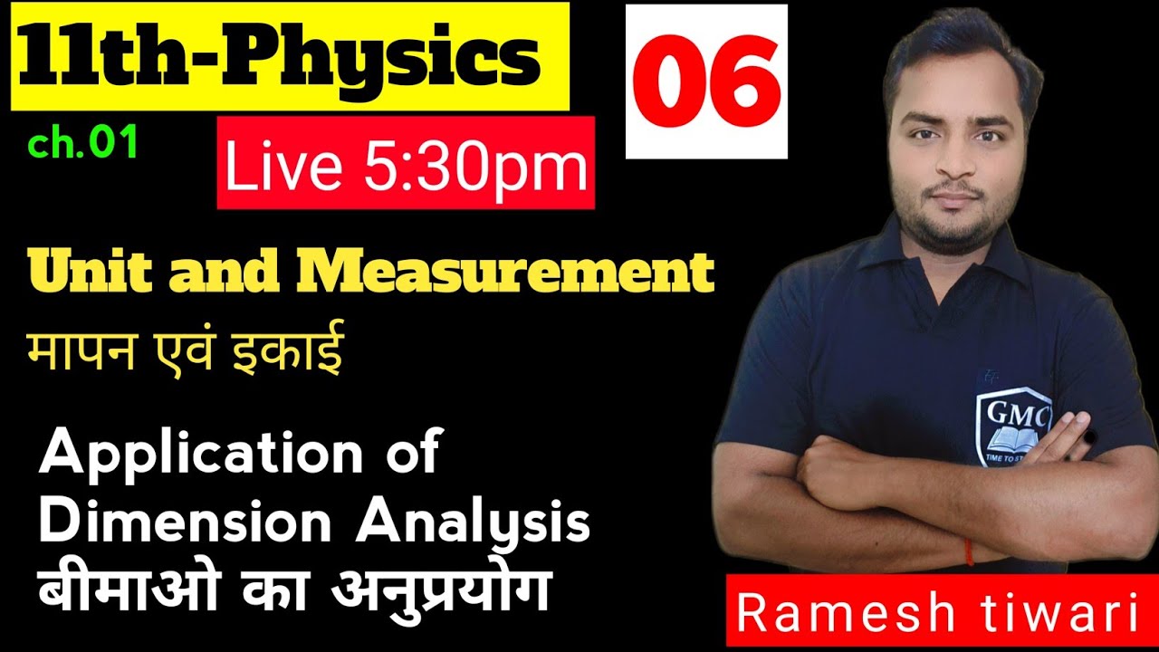 Class 11th Applications of Dimensional Analysis | Physics Concept ...