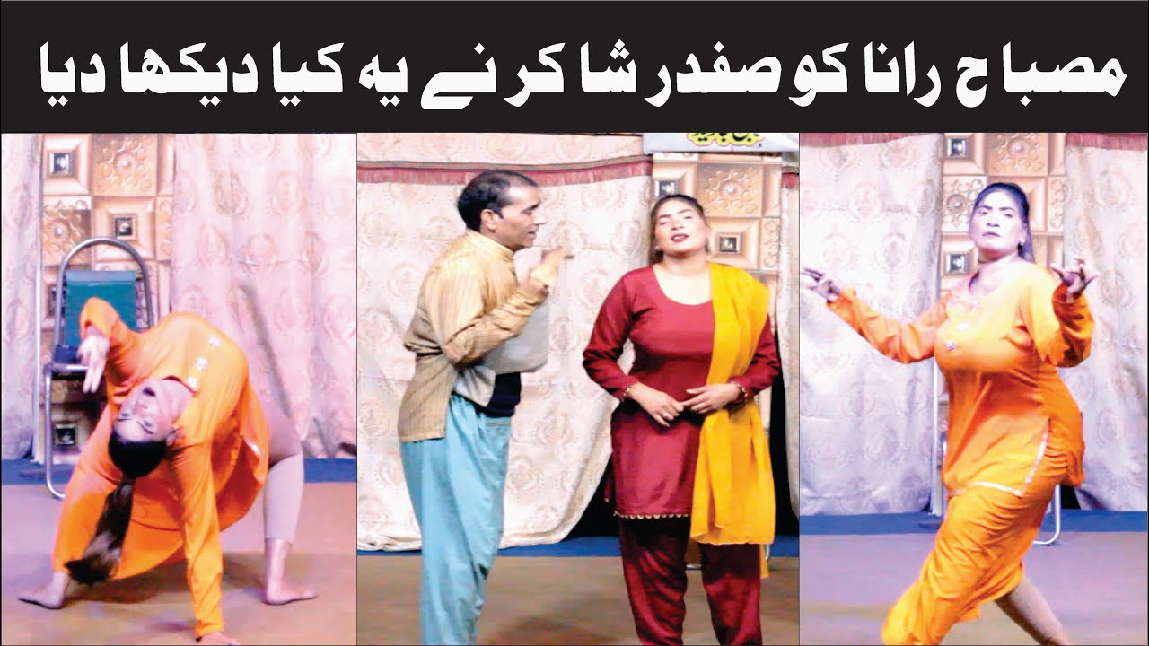 Misbah Rana Sobia Khan With Mujahid Abbas Safdar Shakir Taslem Abbas ...