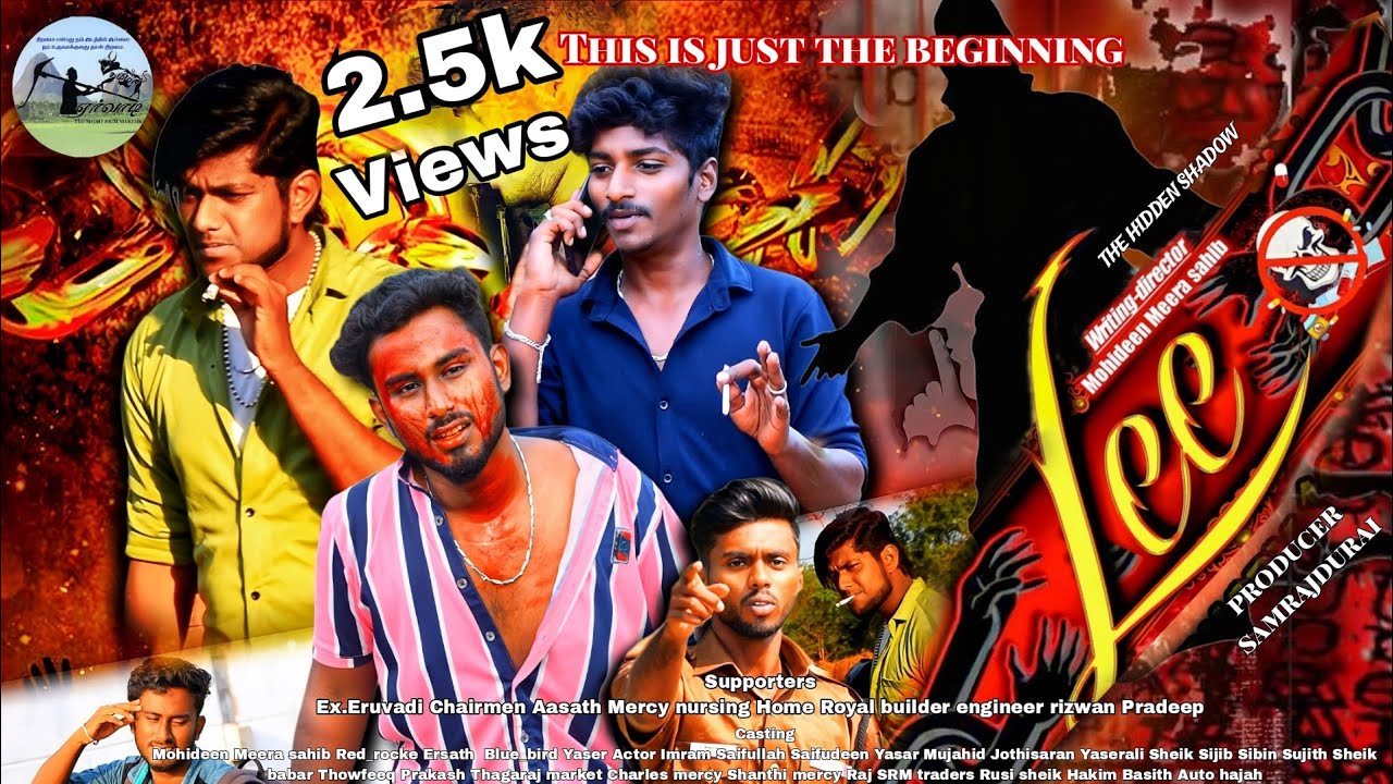 lee short film |Mohideen Meera sahib| Siddiq thameem ansari| # ...