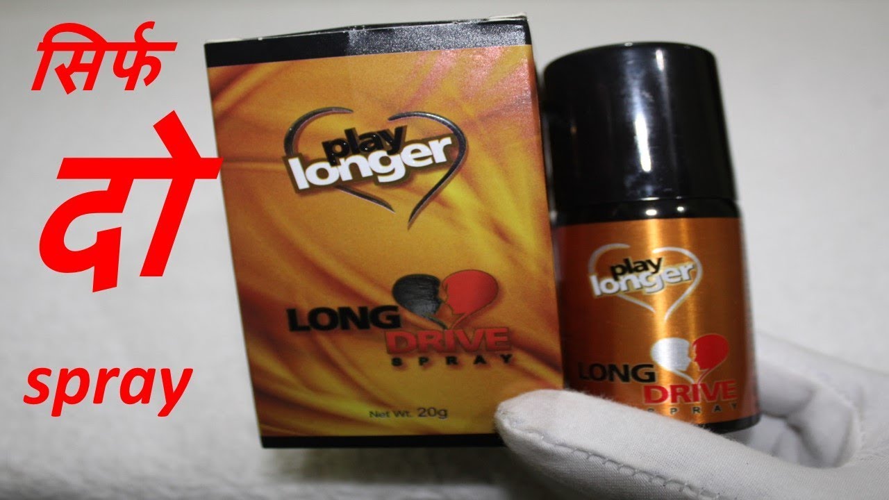LONG DRIVE SPRAY Review / सिर्फ दो spray / Uses, Side Effects - YouTube