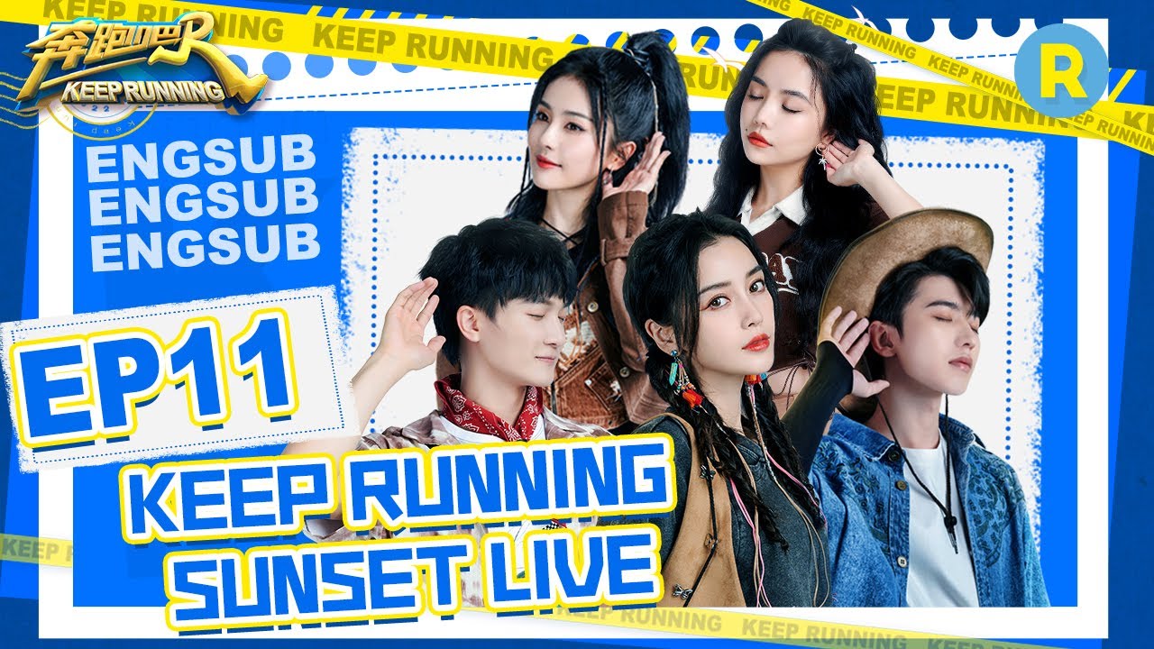 [English]“Keep Running S10” EP11 Full-/20220726/ - YouTube