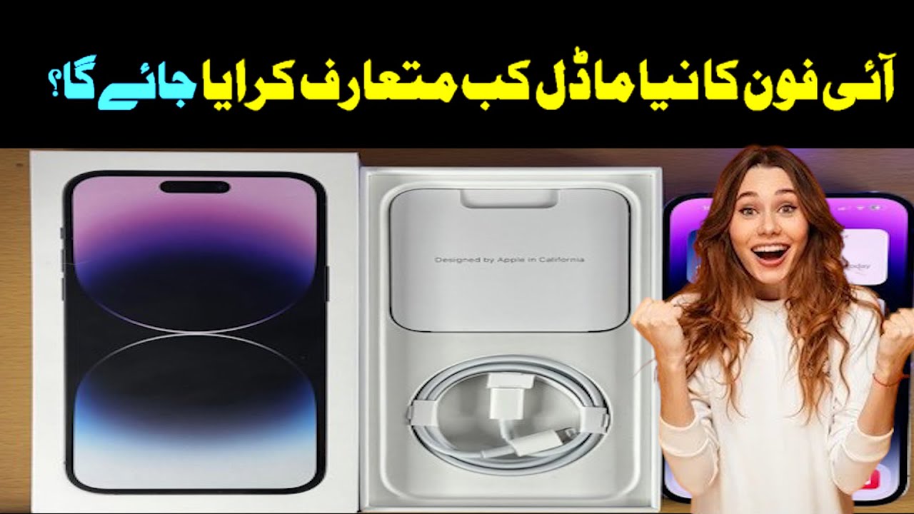 iPhone 17 FOLD - Simply the BEST ULTRA iPhone EVER MADE! - YouTube