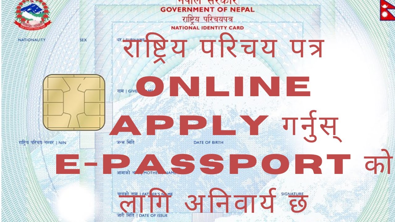 National Identity Card L L Online Applying L Fast national-identity-card-l-l-online-applying-l-fast