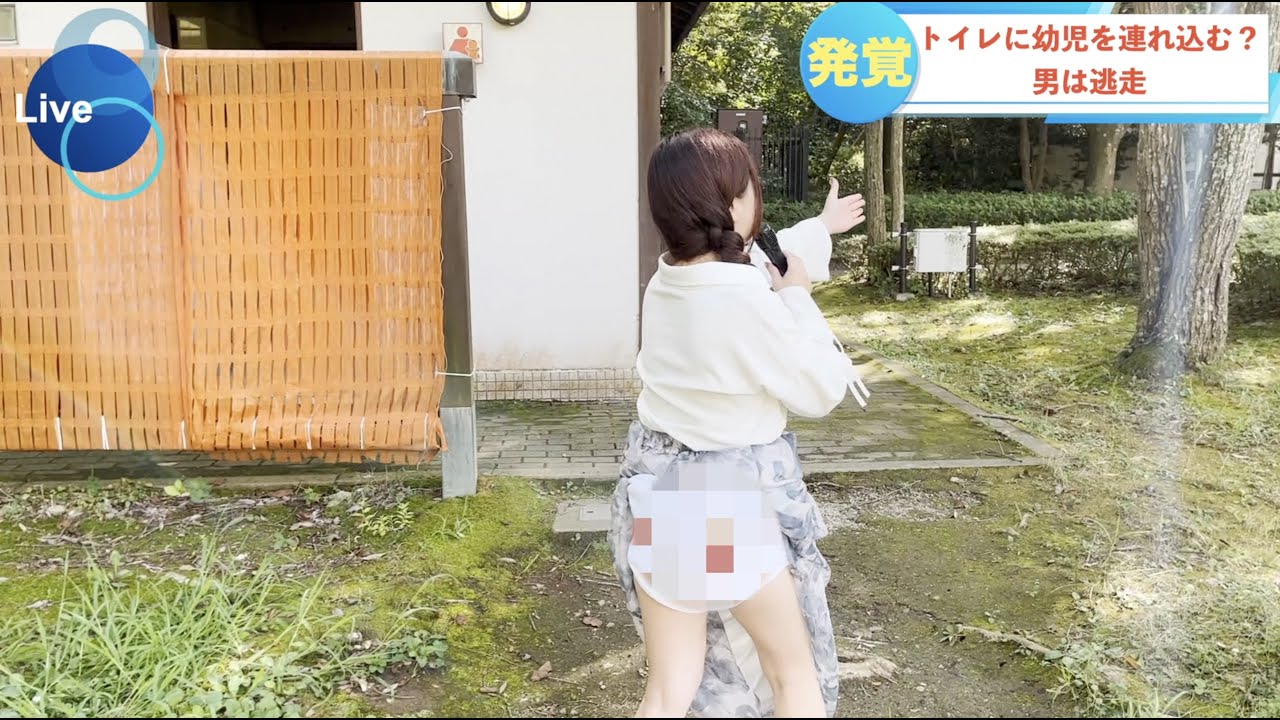 パンツにスカート食い込み丸見えになる女子アナ Youtube