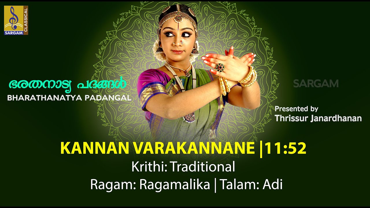 Kannan Vara... | Bharathanatya Padangal | Classical Dance Song ...