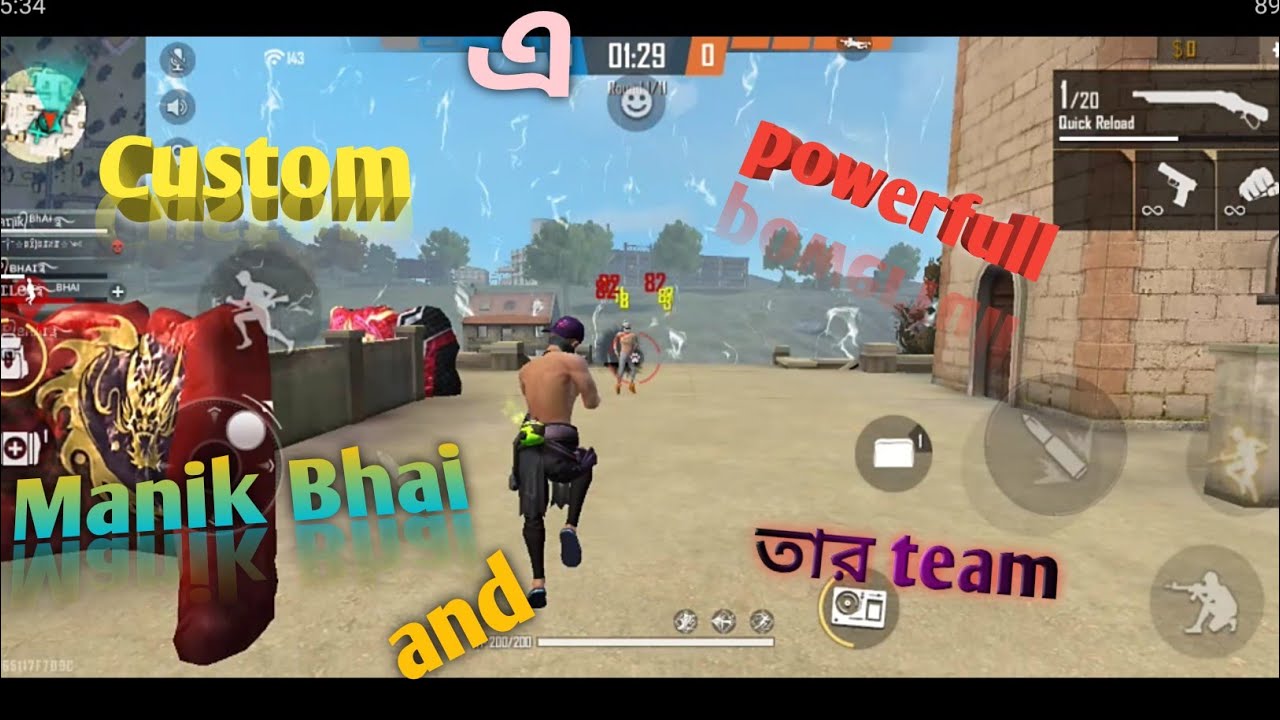 Custome এ একটি মারাত্ত্বক Match এপার vs ওপার#gaming boma manik - YouTube