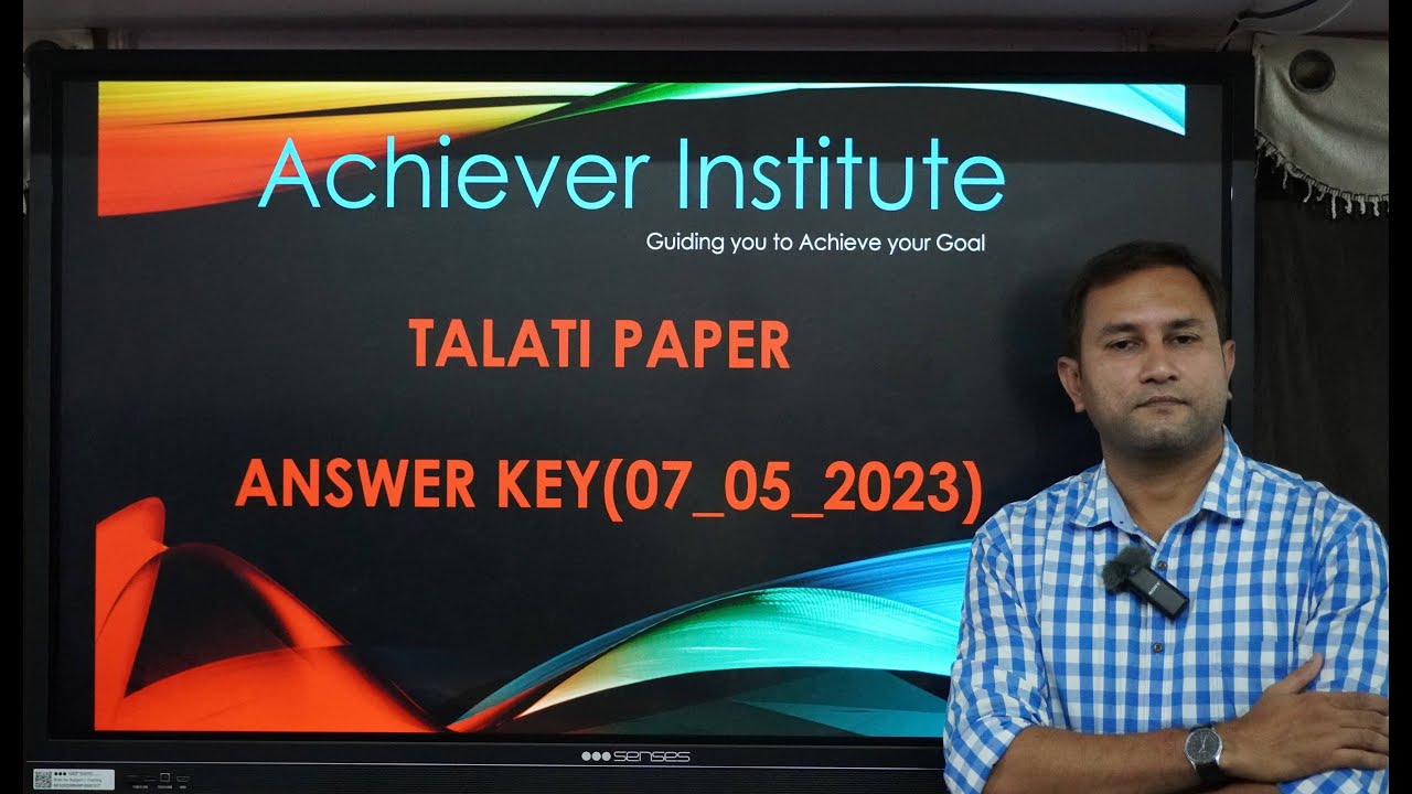 Talati Paper Solution|તલાટી પેપર સોલ્યુસન | talati paper 07-05-2023 ...