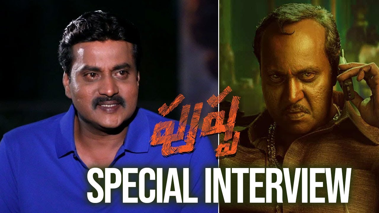 Actor Sunil Interview About Pushpa Movie | Allu Arjun | Sukumar ...