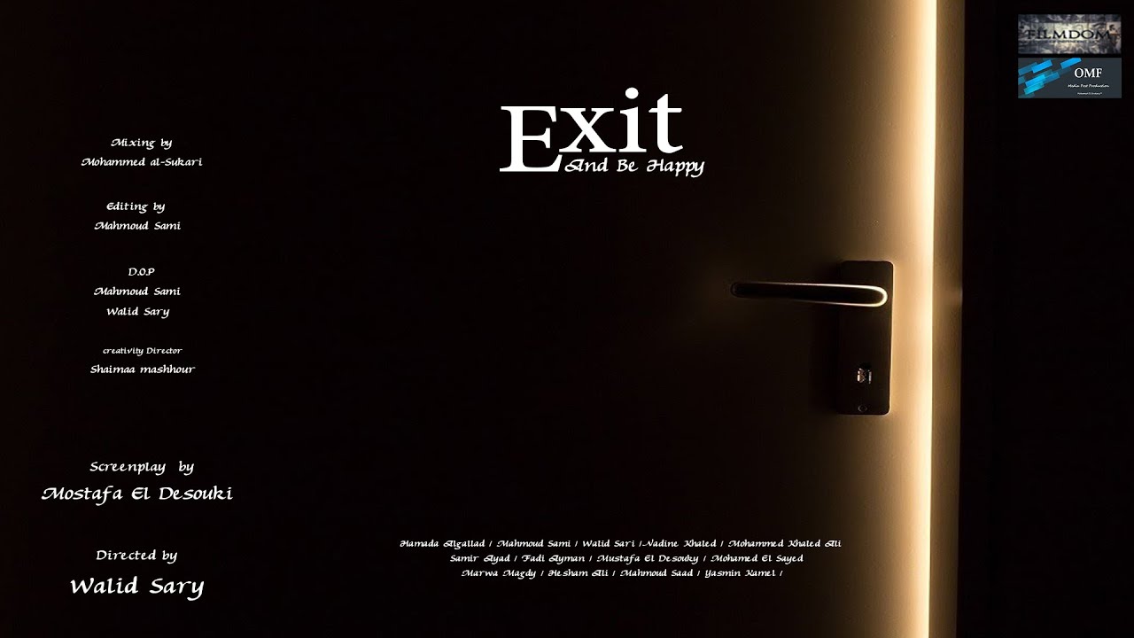 Exit short film | فيلم خروج - YouTube