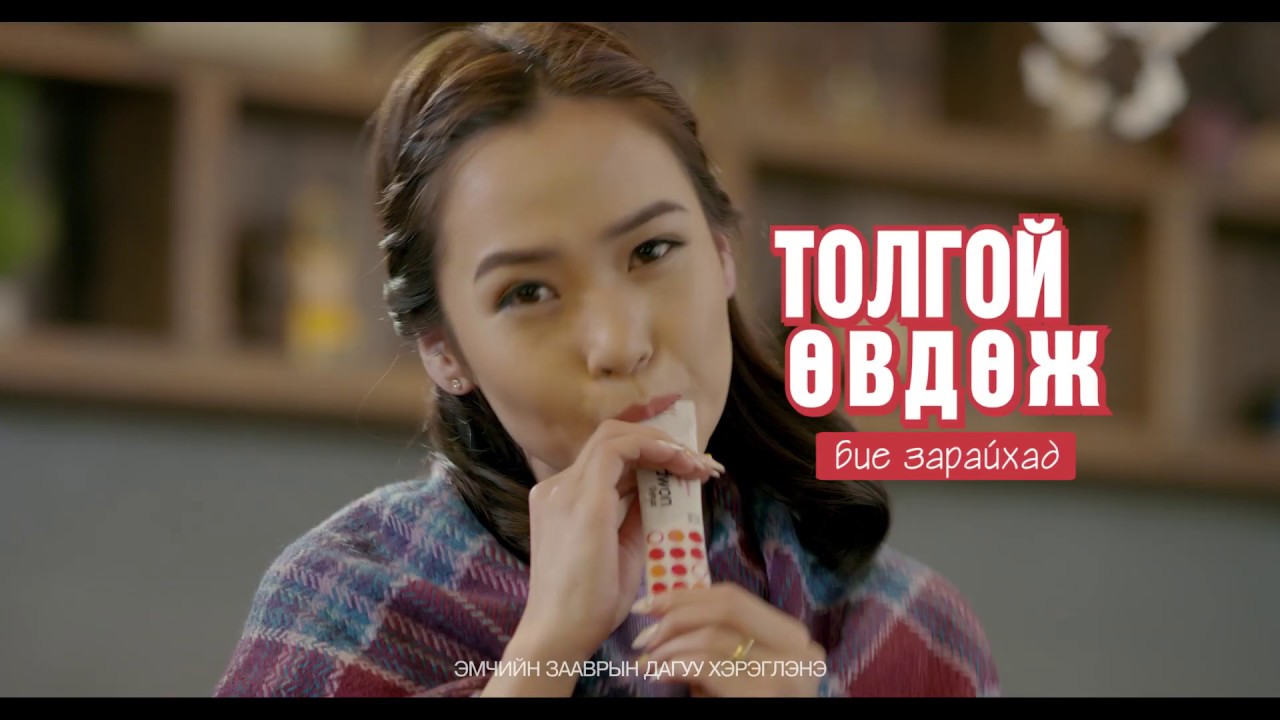 Cold Won ad | Anungoo llc - YouTube