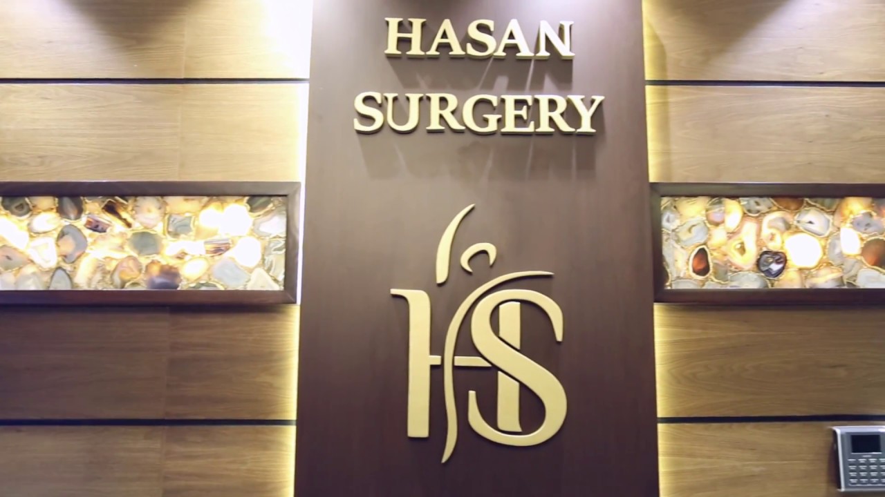 Hasan Surgery Clinic HD Video - YouTube