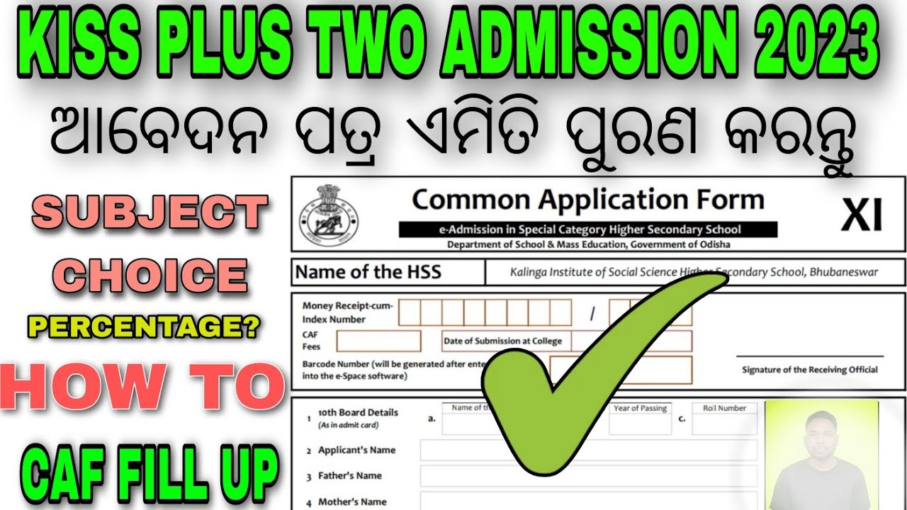 Kiss Plus Admission 2023 || KISS CAF FILL UP - YouTube