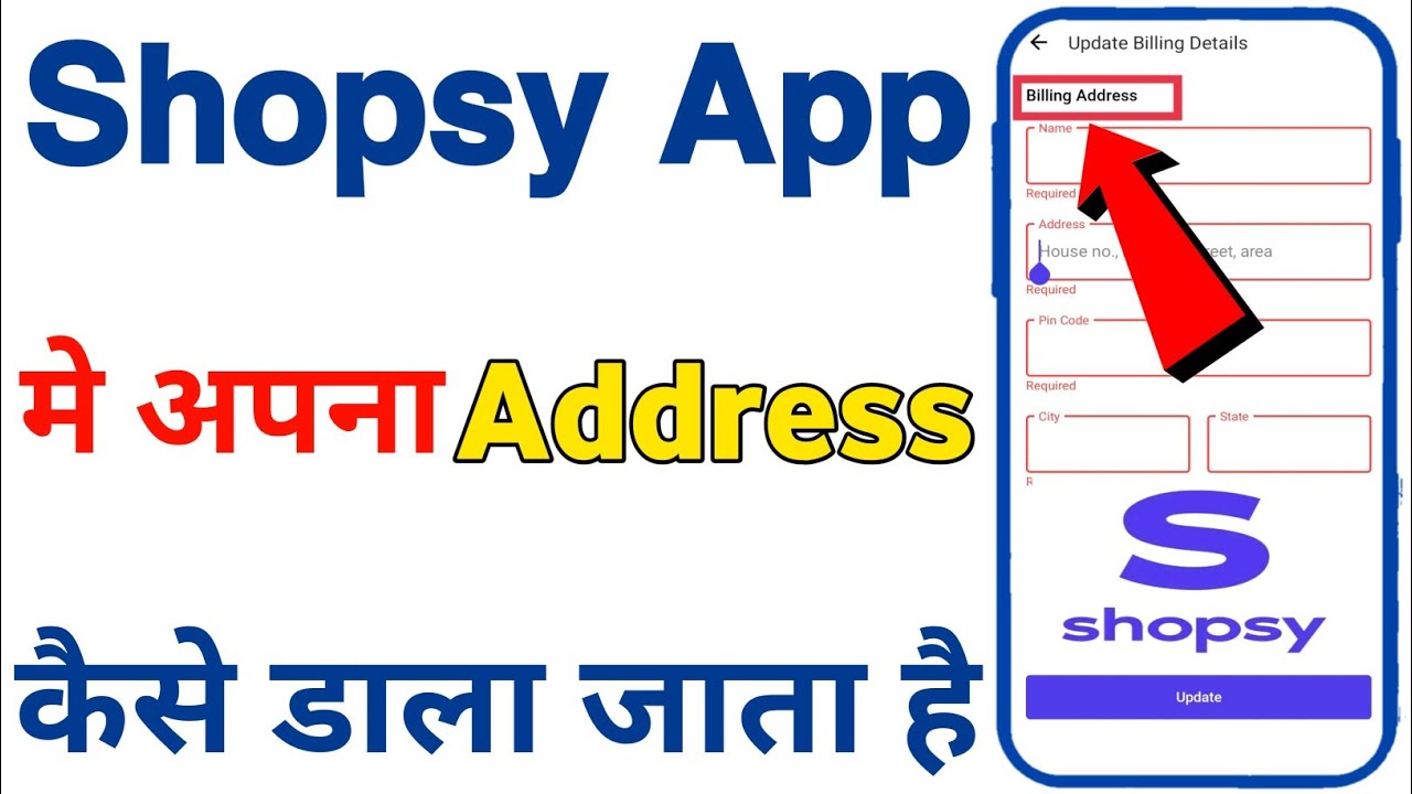 Shopsy app me apna address kaise dale | How to add address in shopsy ...