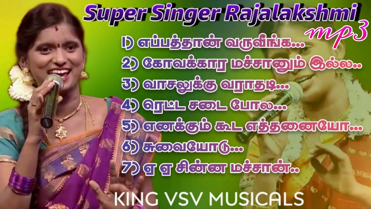 Super singer Rajalakshmi | mp3 C-7 part-1| juck box - YouTube Music