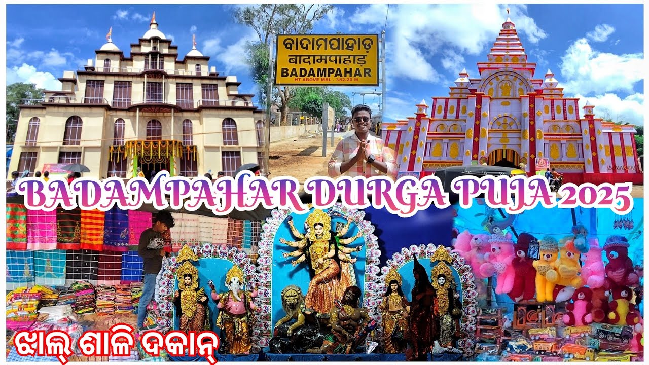 BADAMPAHAR DURGA PUJA 2025 🙏🙏 II Badampahar Mayurbhanj / @rocky432 / # ...