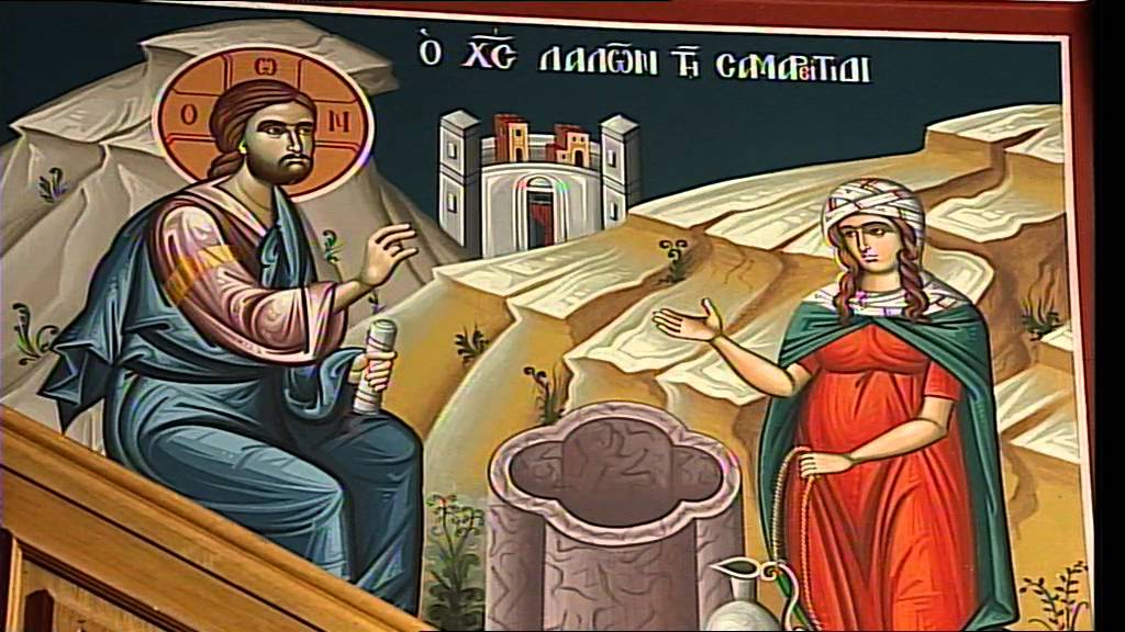 Επί τας πηγάς των υδάτων-Κυριακή Τυρινής 2016 - YouTube