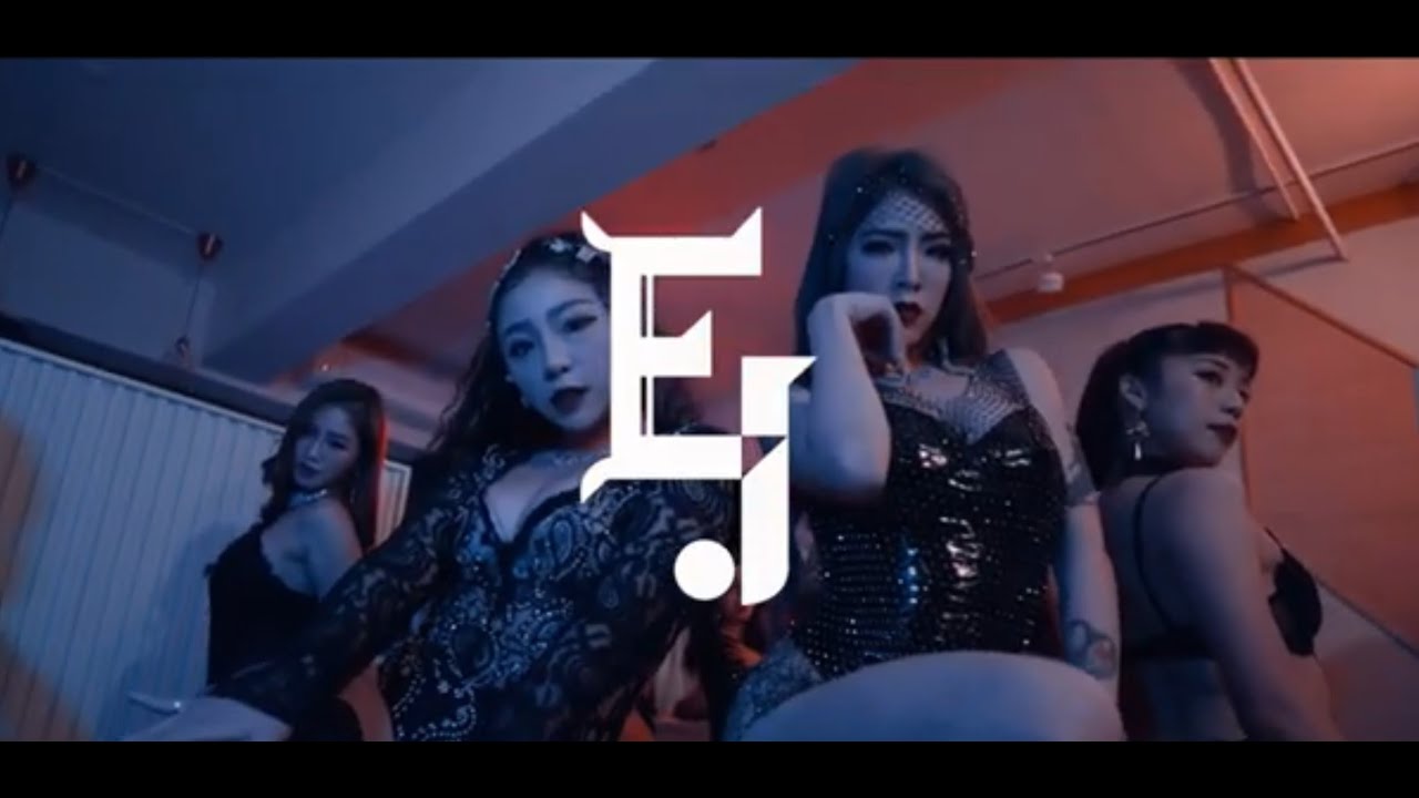 TWERK 屁屁舞 EASY JOiN x韋韋x藍妹 作品班 - YouTube