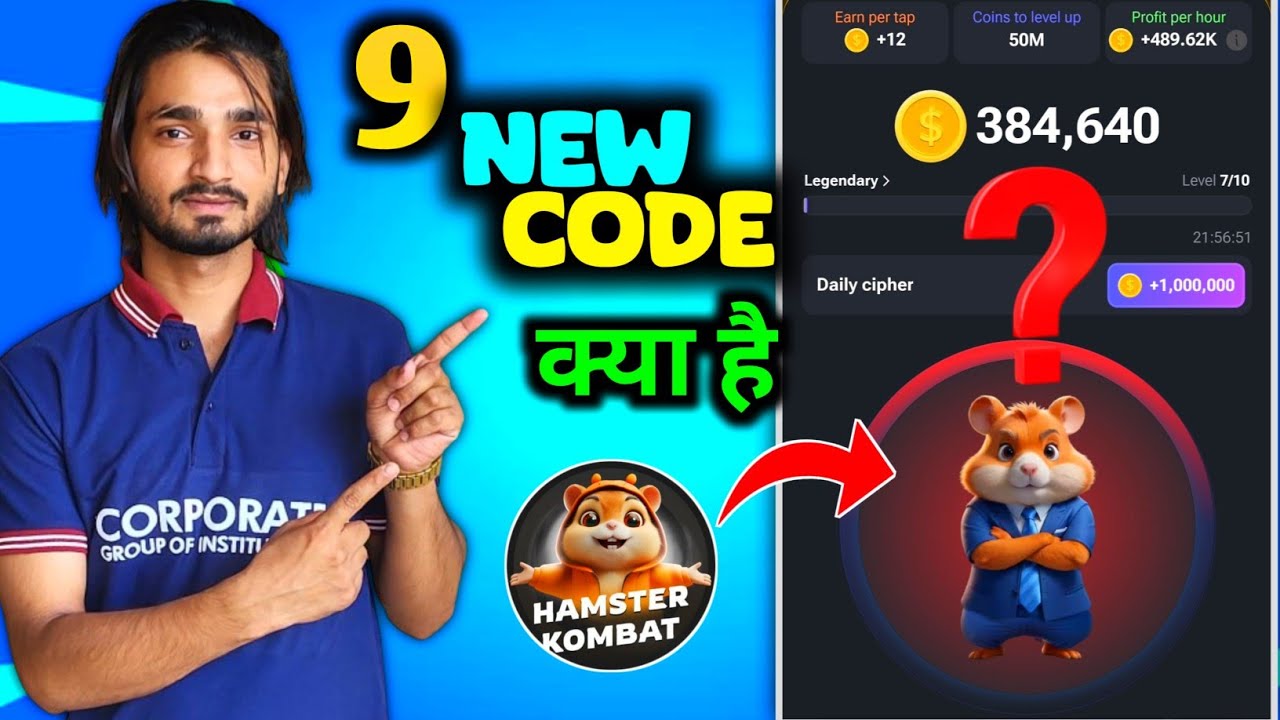 9 June Morse Code Hamster Kombat | 1 Million Coins Daily Cipher Code | Hamster Kombat Today ...