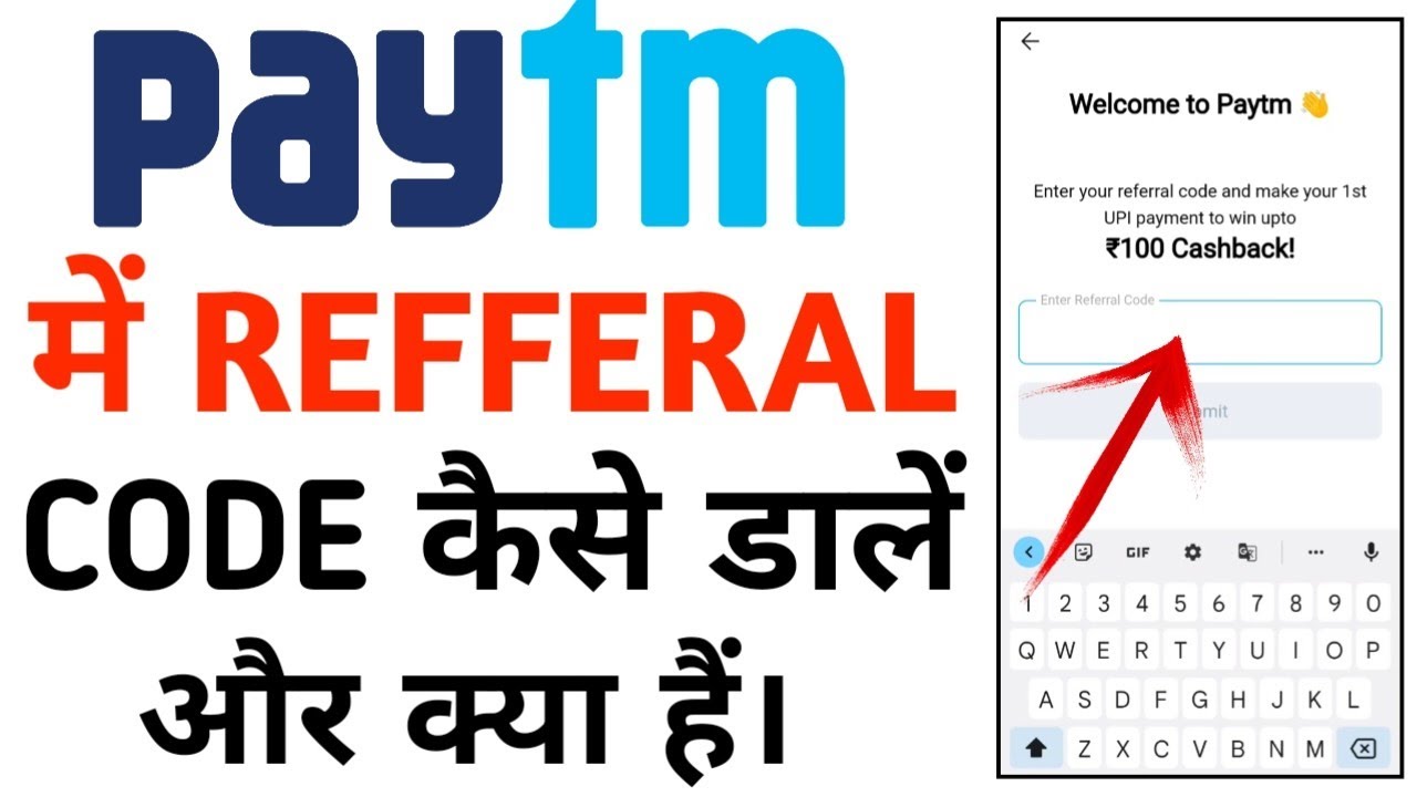 Paytm app me referral code kaise dale | PayTm Refer And Earn Kaise Kare ...