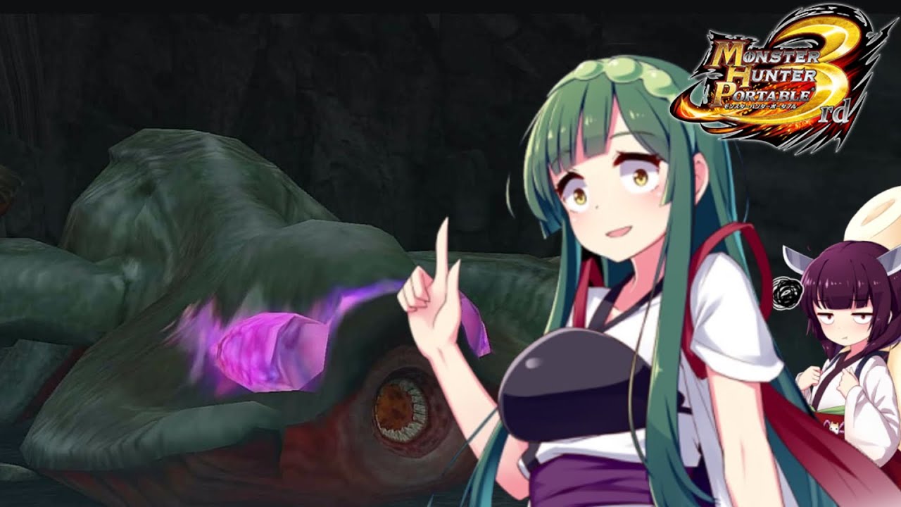 東北姉妹のモンハン3rd外伝9【MHP3】 - YouTube