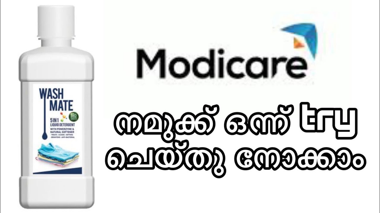 Modicare product review|Washmate liquid product review Malayalam| - YouTube