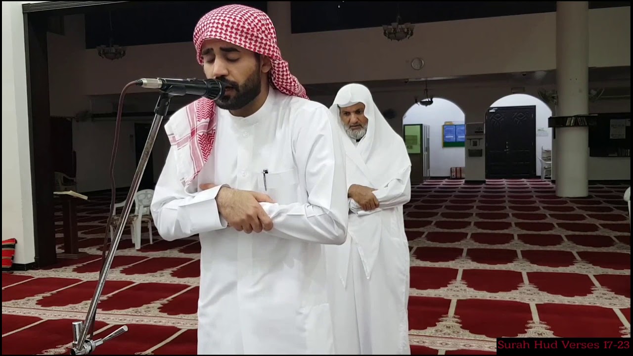 Muhammad Taha Al-Junaid - Surah Al-Fatihah (1) Surah Hud (11) Verses 17 ...