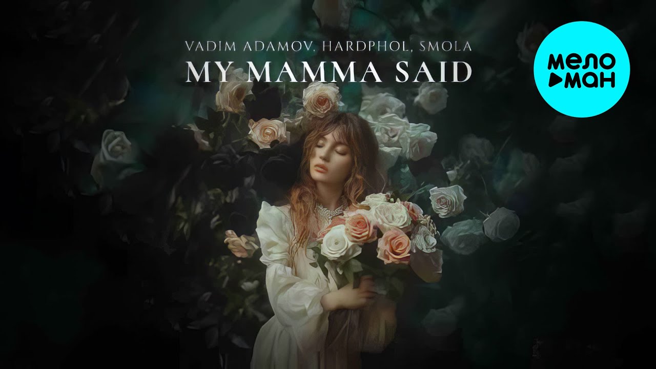Vadim Adamov, Hardphol, SMOLA - My Mamma Said (Single 2024) - YouTube Music