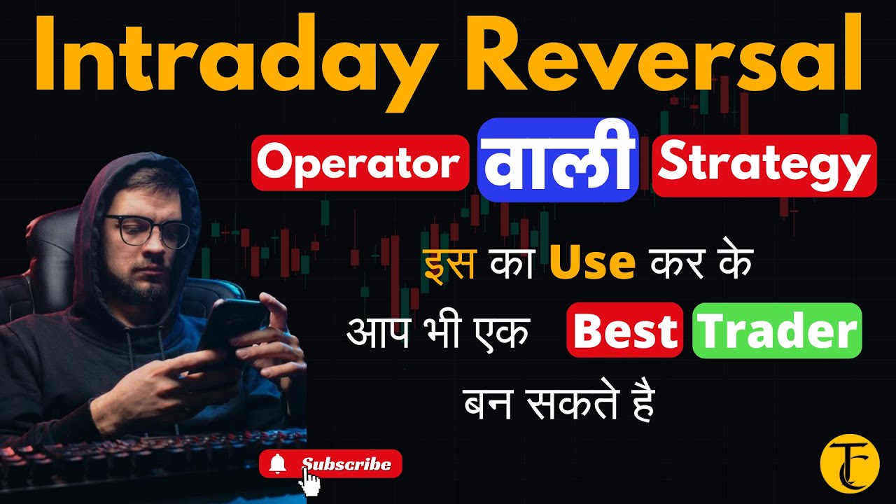Complete Guide: How to use Intraday Calculator in Day Trading | #part1 ...